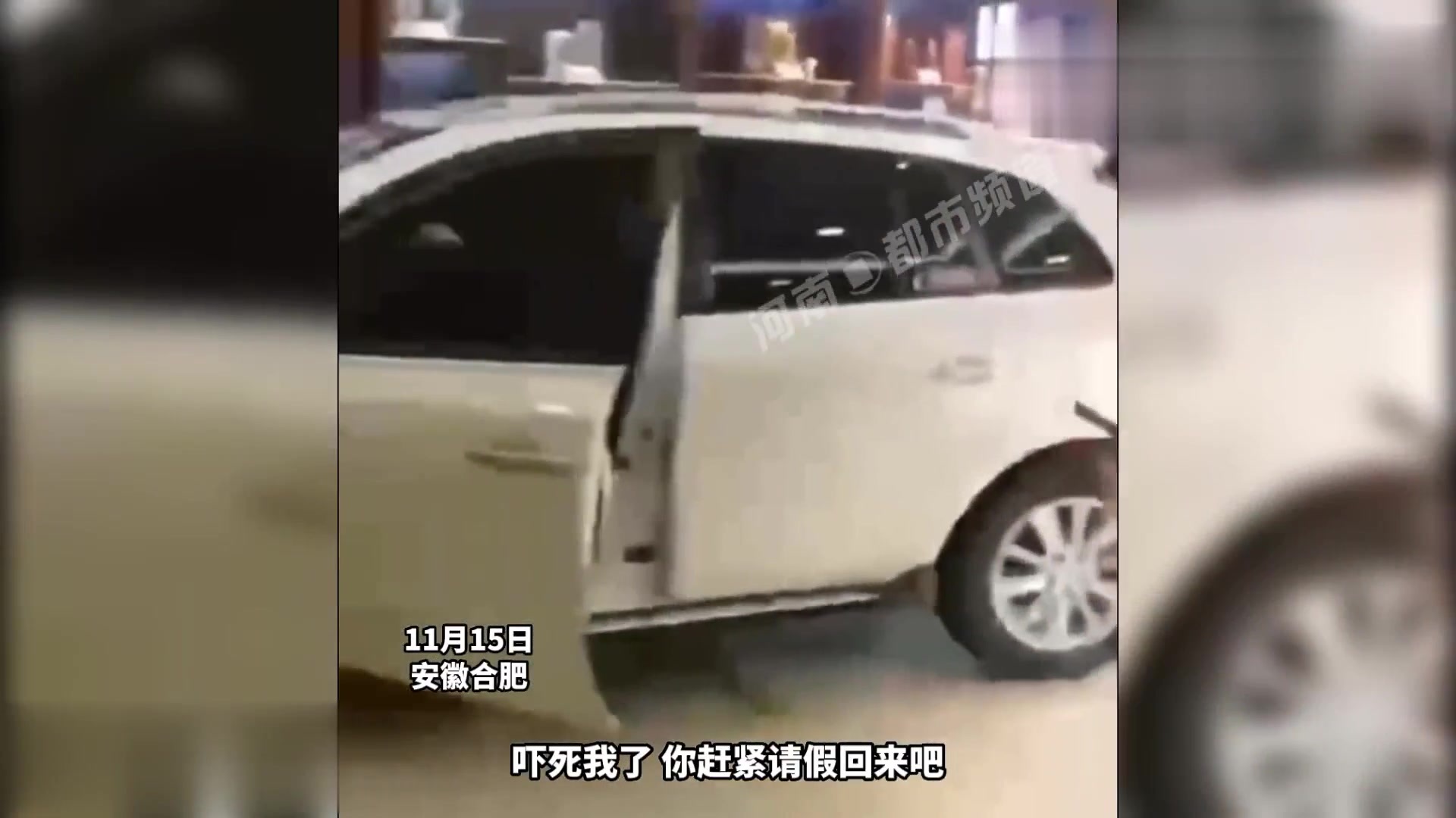 女子开车冲入茅台专卖店,整墙酒被撞碎!店员:损失伤情暂不清楚