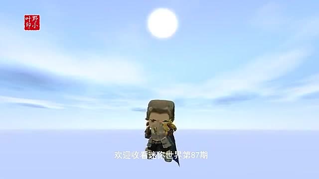 ...迷你世界87:刷怪塔的动力系统已完成,只待加盖封顶收经验