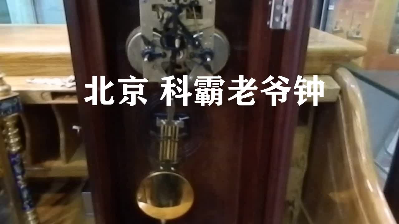 北极星机械座钟修理好了