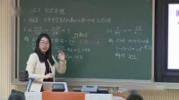 探究分式方程的解法_第一课时(特等奖)(人教版八年级上册)_T242714