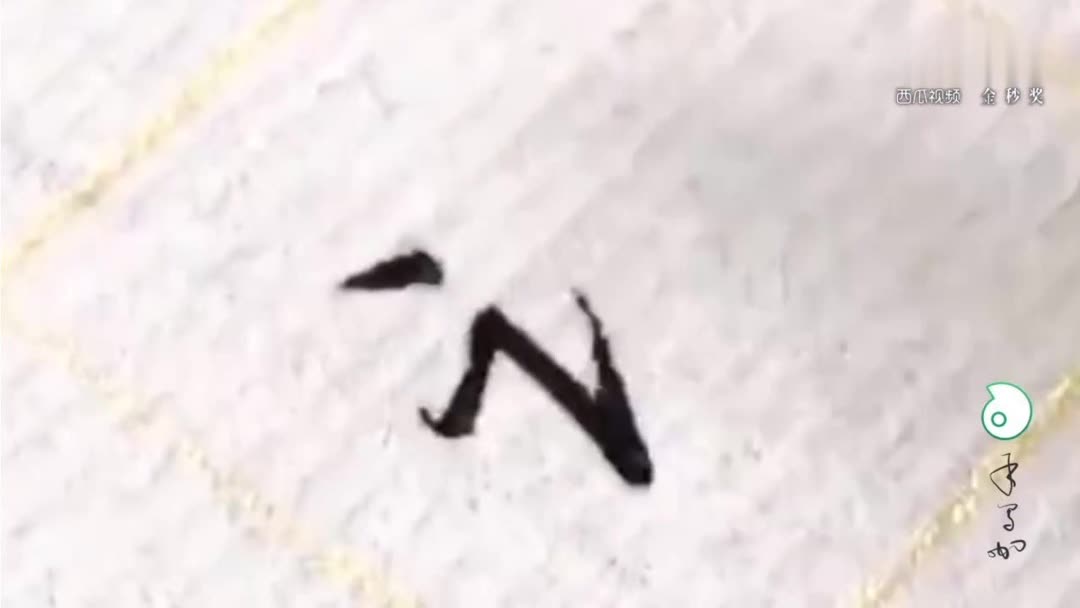最常见10个硬笔行书!8个连笔技巧全在这里!