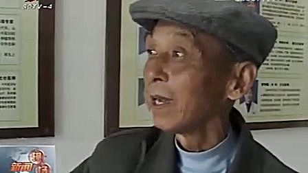 一头撞上玻璃门 大爷很郁闷 111010 新闻现场