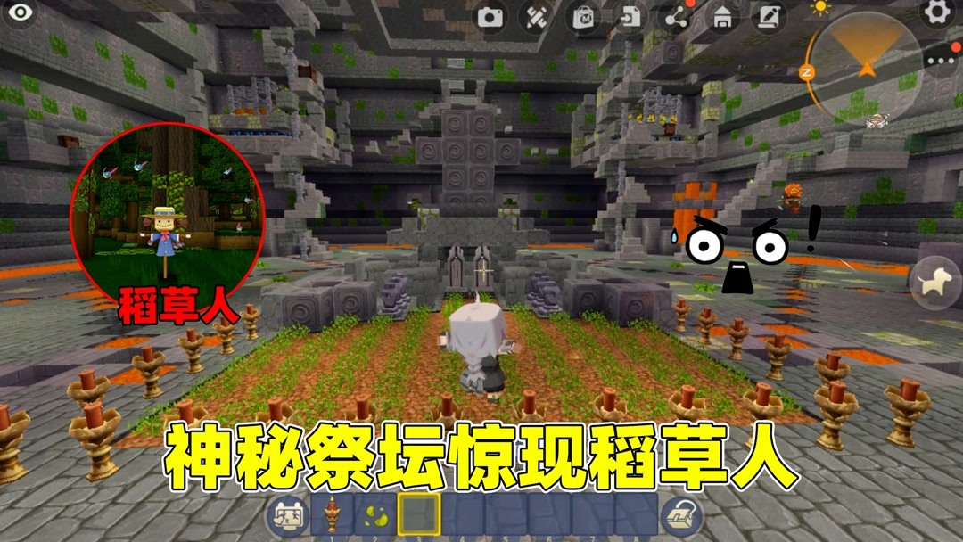迷你世界:你千万不能做的事!雨林祭坛供奉的居然是稻草人?