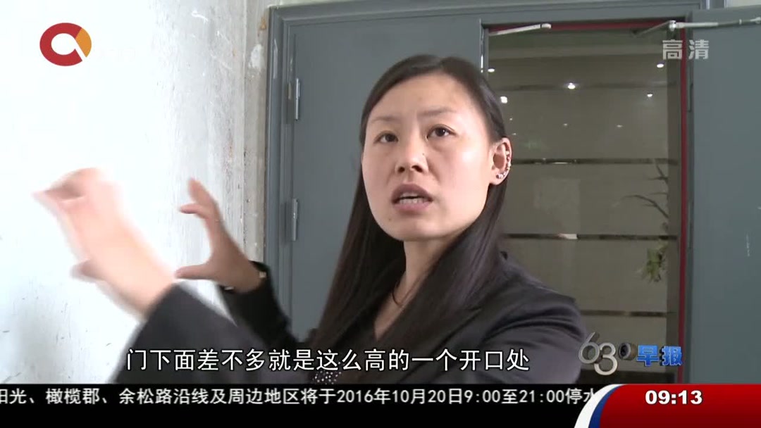 青年旅社老鼠咬伤客人 夏女士半夜惊魂一场