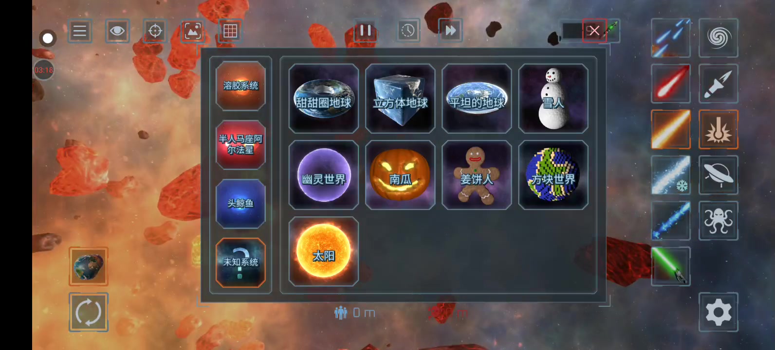毁灭星球?这款游戏是一款自由性游戏,在这里面,你可以用随意的武器去...