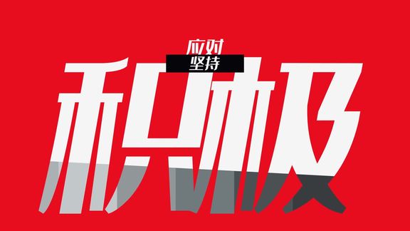 #畅趣打卡天天练# 健身打卡挑战火热进行中