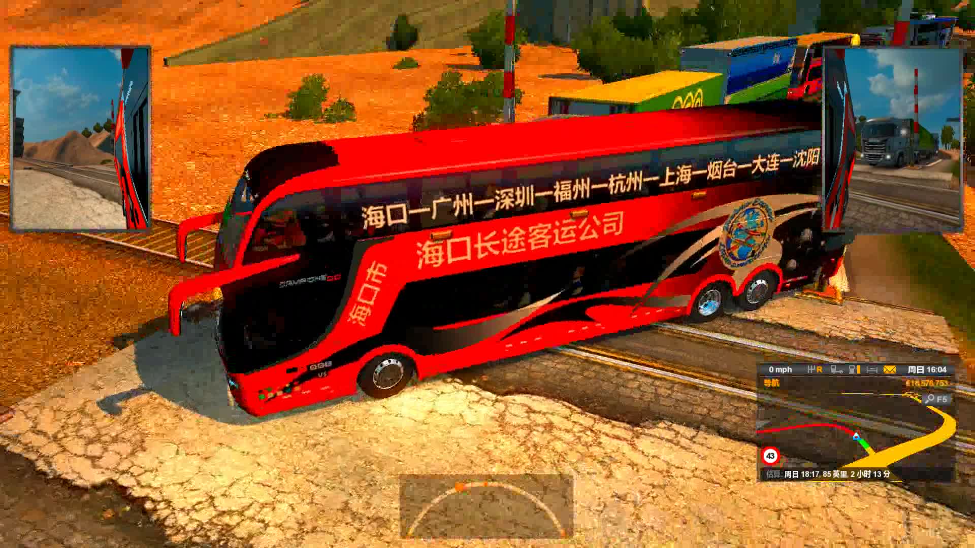 欧洲卡车模拟2:这里的铁轨是摆设,我的大巴车过不去