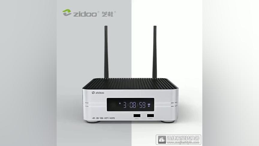 芝杜Z10 4K播放器产品介绍 芯片升级 性价比最高