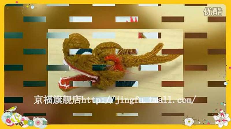 京福3D打印笔视频作品教程