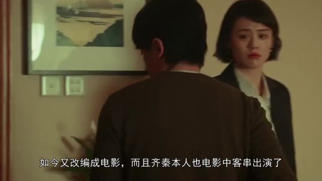 《大约在冬季》实时票房第一,口碑却崩了,霍建华演什么都一个样