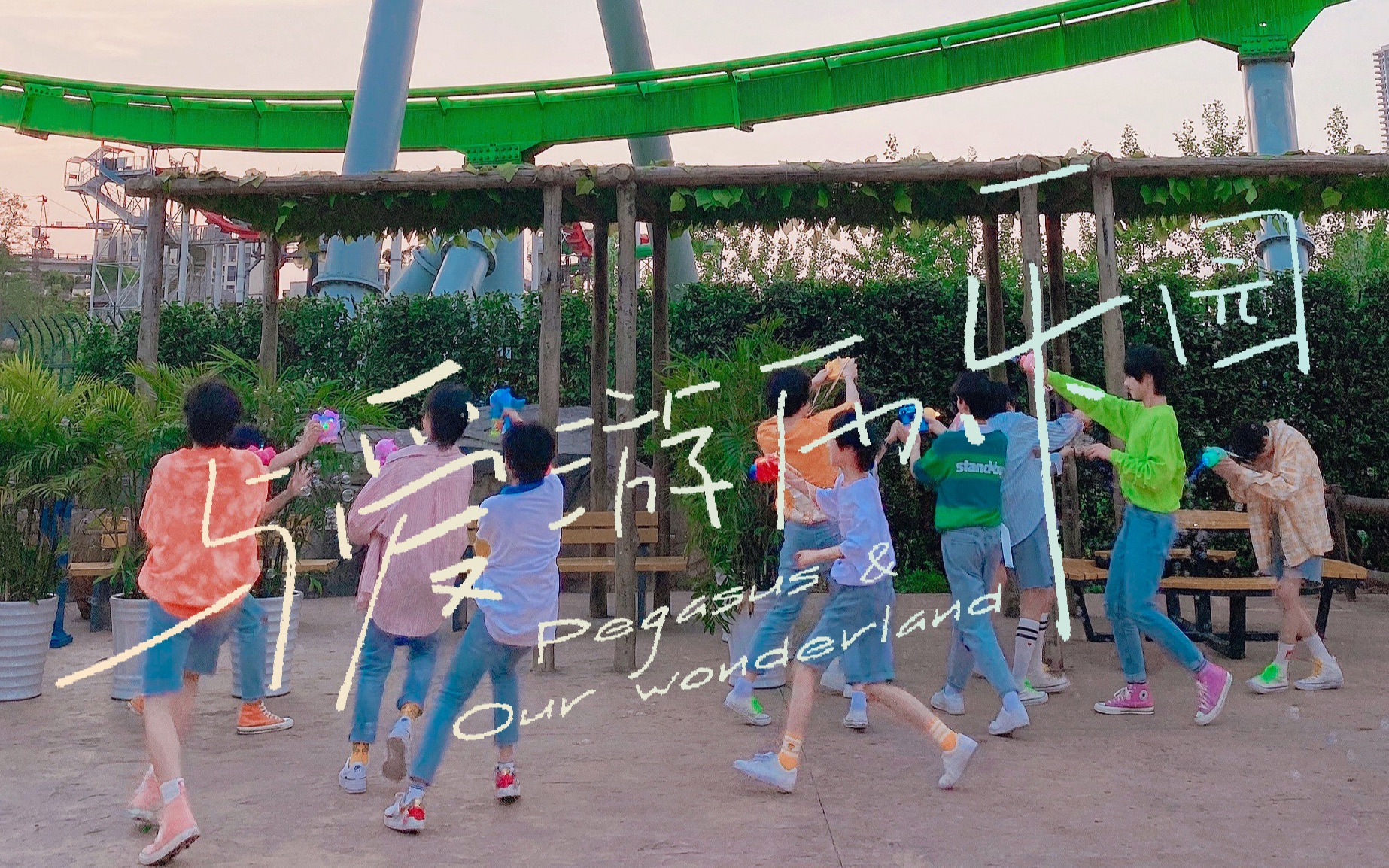 【存】TF家族三代cover和练习室合集