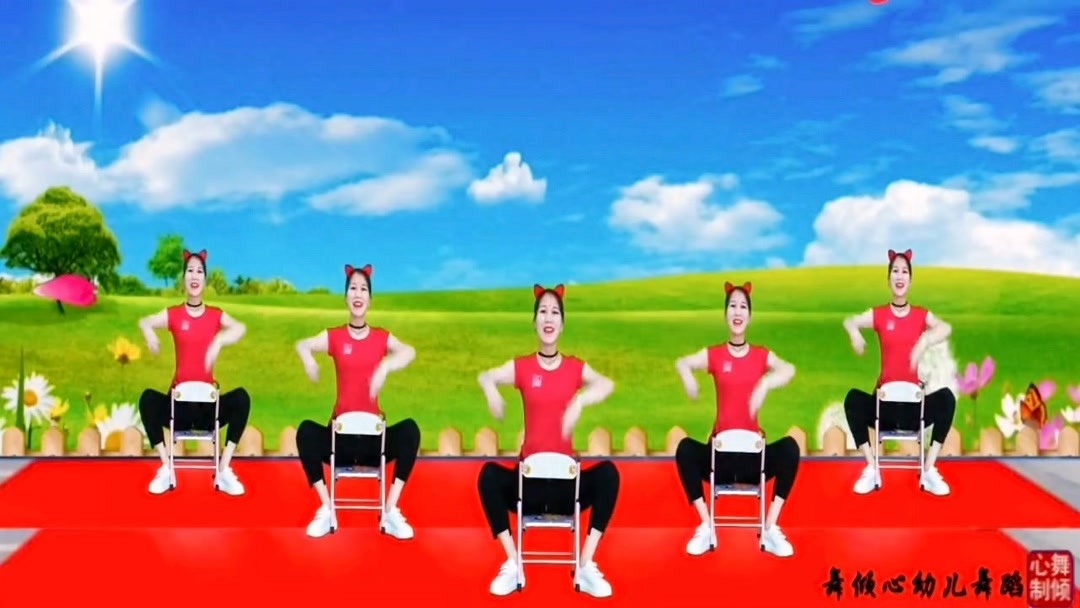 少儿舞蹈大全《感到幸福你就拍拍手》