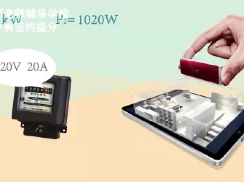 九年级物理下18.2.1章用电安全