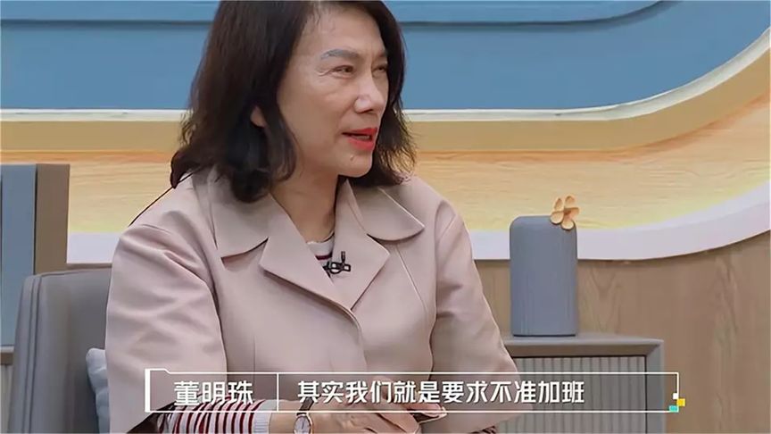 难怪大学生挤破头进格力,董明珠发话:我们公司不加班!