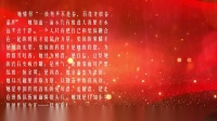 新时代好少年宣传
