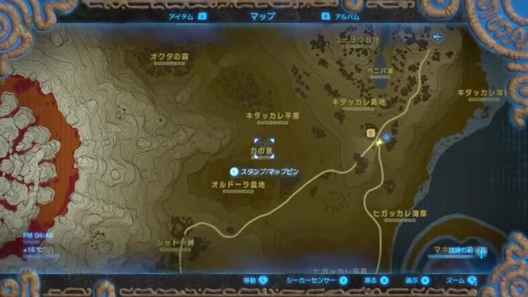 塞尔达传说荒野之息 三重试炼