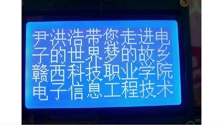 单片机教学视频一 简介