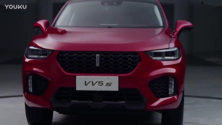 长城 WEY VV5 宣传片 超清