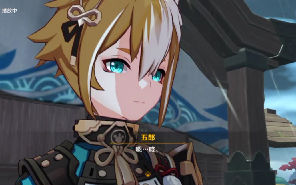 【原神/第二章第二幕】以反抗之人的名义