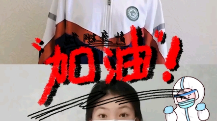 露出微笑,戴上口罩…科学院中学学生演绎抗疫“手势舞”