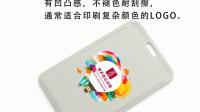 卡富仕滑盖升级证件卡套定製商场导购员胸卡牌胸公司员工厂牌工牌...