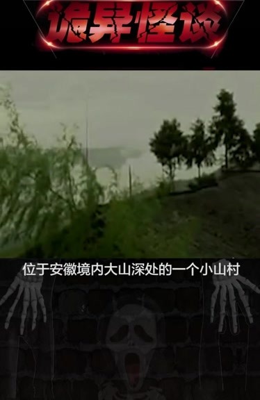 安徽巨蟒渡劫事件 #我要上热门我上热门热门热门热门