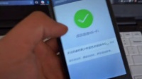 微信连接Wifi