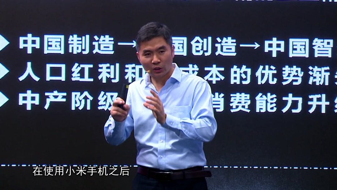 蒋小华 企业管理 工匠 工匠精神
