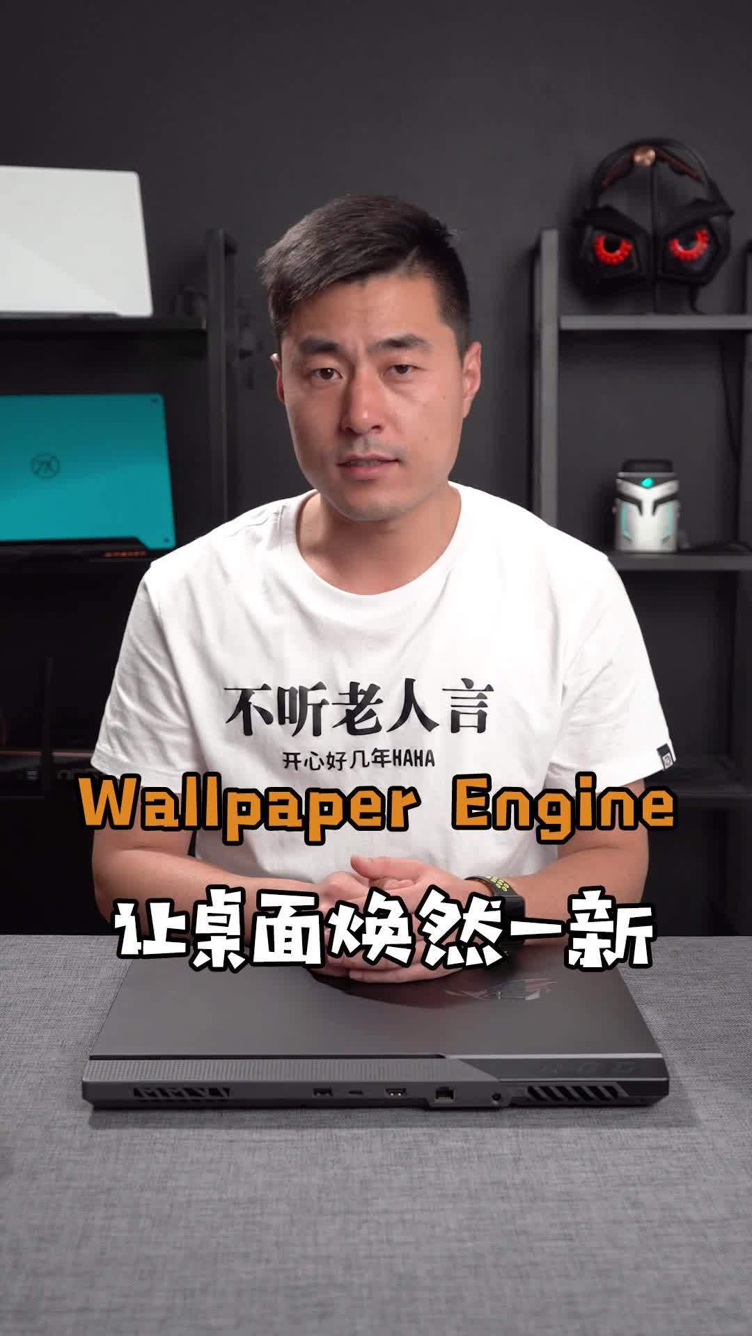 如何拥有与众不同的电脑桌面笔记本电脑电脑科技畅想月
