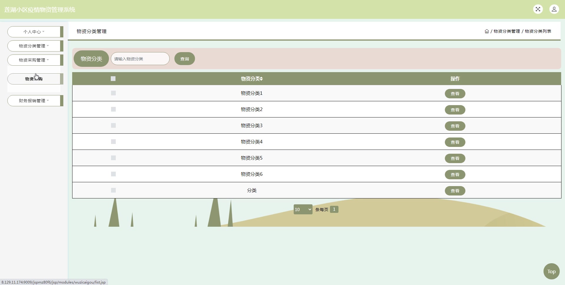 054jspm健身房管理系统演示录像2022