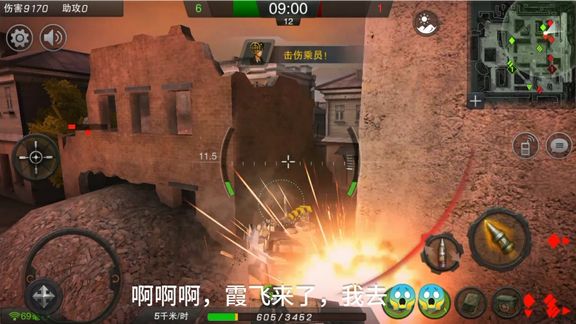 坦克连:今天随意来玩一把咯