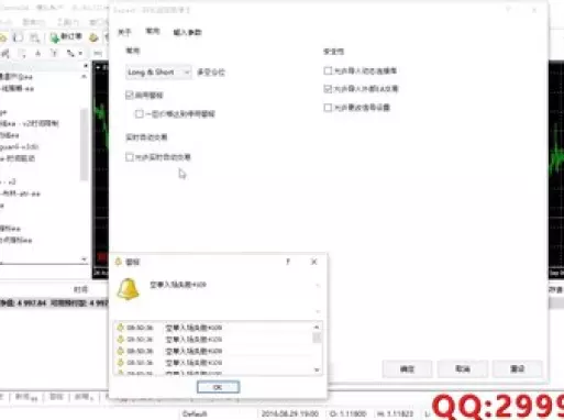 MT4ea详细安装使用视频教程