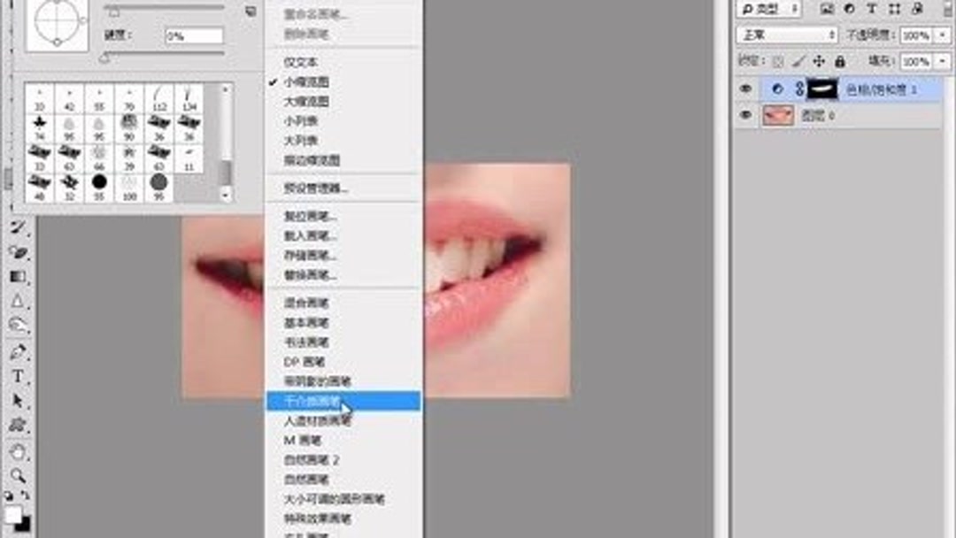 PS教程-PS基础教程-PS新手入门教程-photoshop教程-PS?