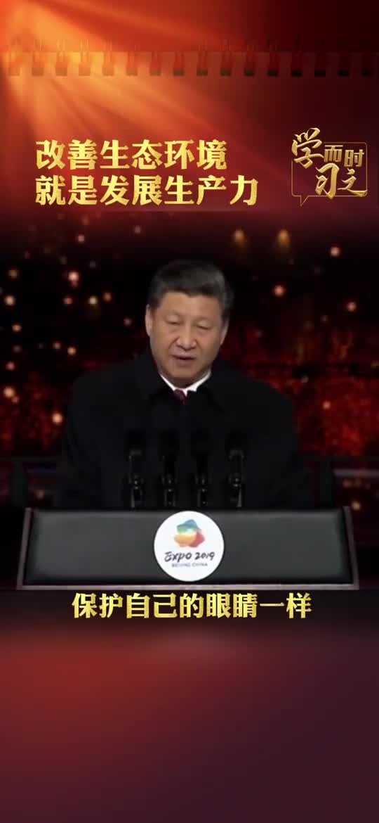 |6月5日,世界环境日