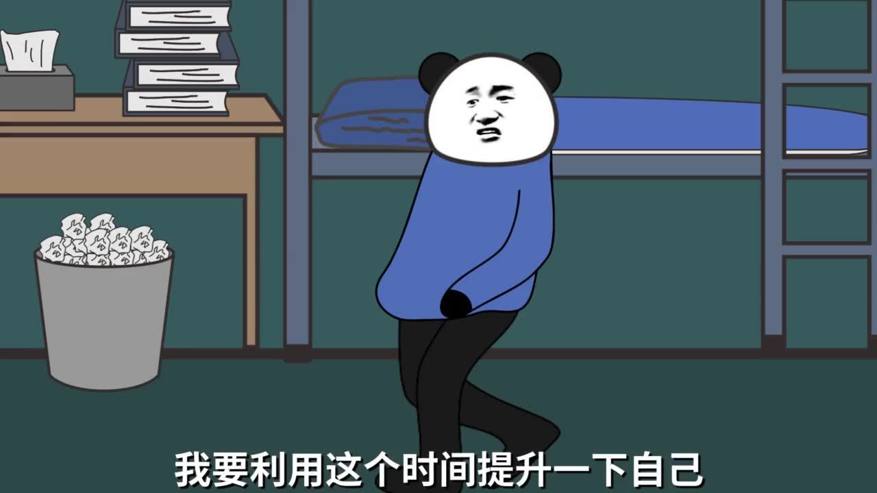 沙雕动画,搞笑:不同学生的假期安排对比!