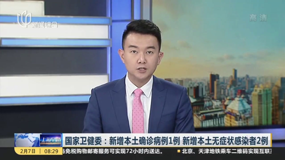国家卫健委:新增本土确诊病例1例 新增本土无症状感染者2例