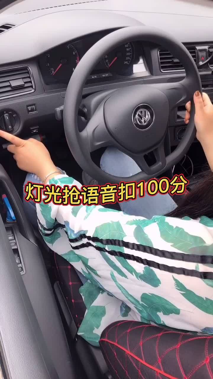 科目三夜间模拟灯光考试希望对大家有帮助继续分享中驾校学车考驾照