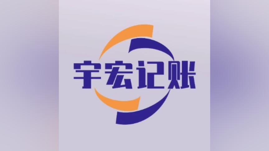 一般纳税人如何转为小规模呢?