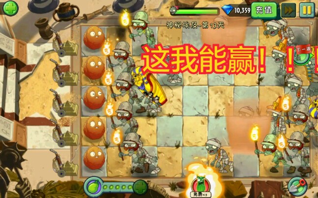 如何用小推车通关!(2)