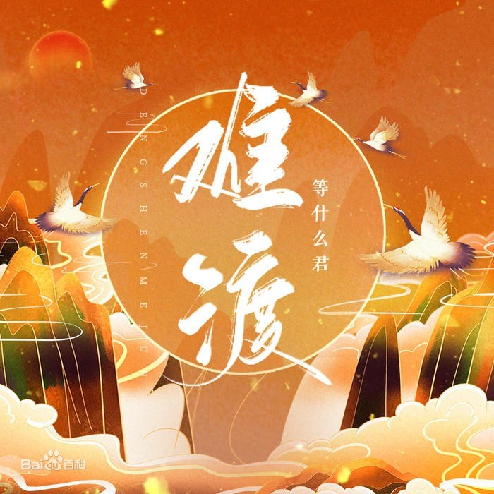 放牛娃2023 