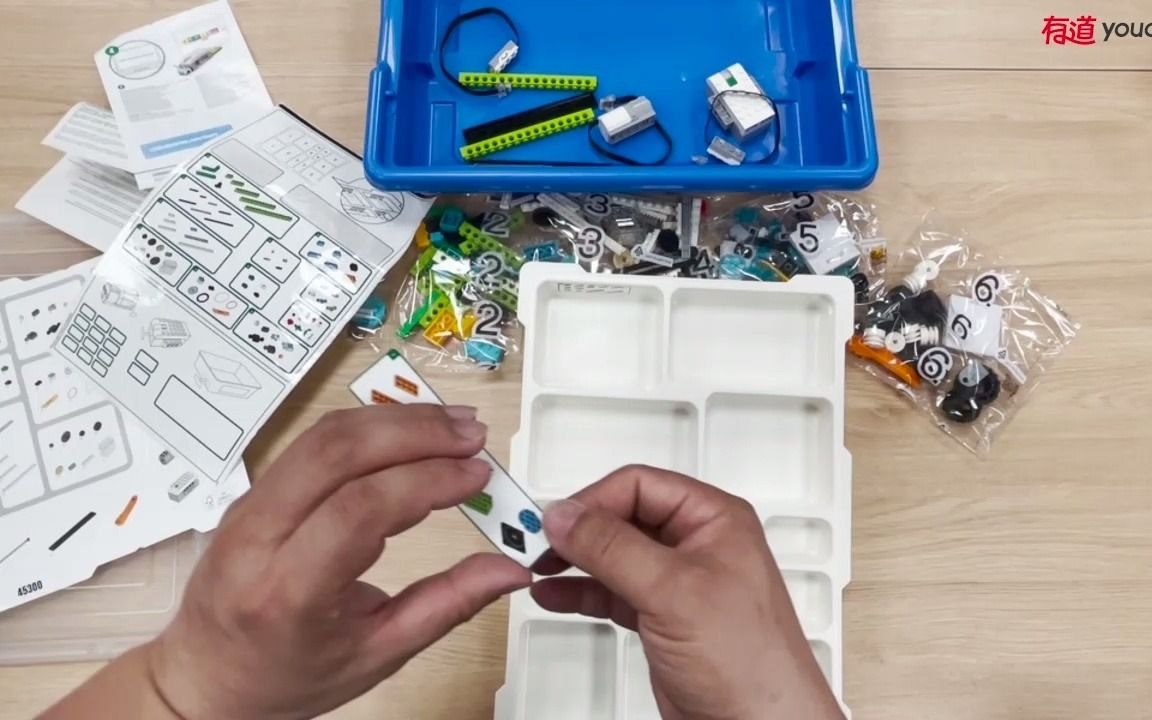 乐高教育WeDo 2.0科学机器人入门学习1, 开箱、整理、收纳介绍