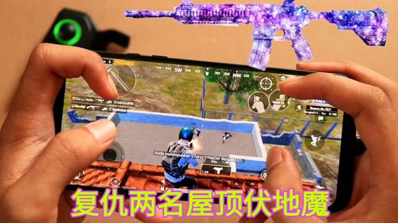 玩一次极速模式,被两名敌人阴死,看我开启复仇模式