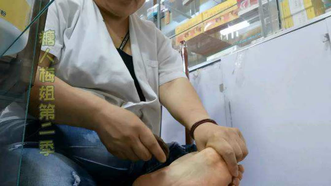 梅姐控糖:梅姐教大家揉地筋,小腿寒凉的可以尝试一下哦