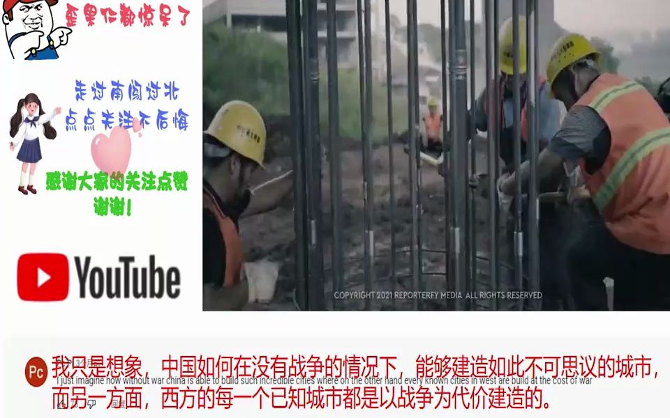 老外看中国重庆过去和现在的对比 外国网友 我真希望我出生在中国