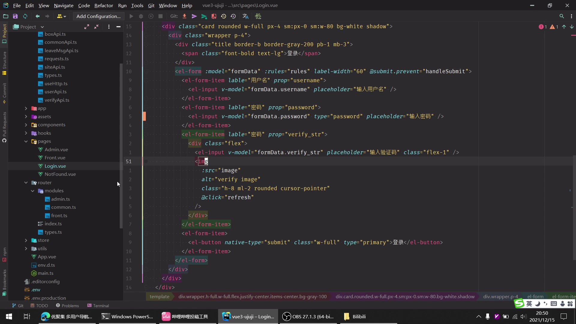 【vue3实战】多用户导航网站17
