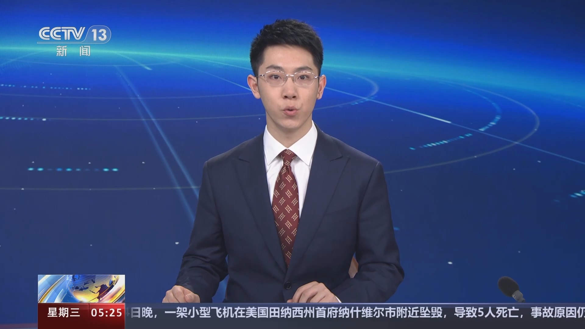 [新闻直播间]聚焦两会 今年首场“部长通道”采访活动举行