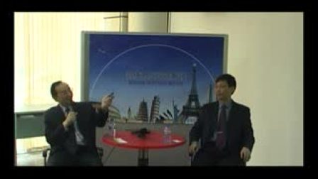 "新商业模型评析”论坛之四(2)