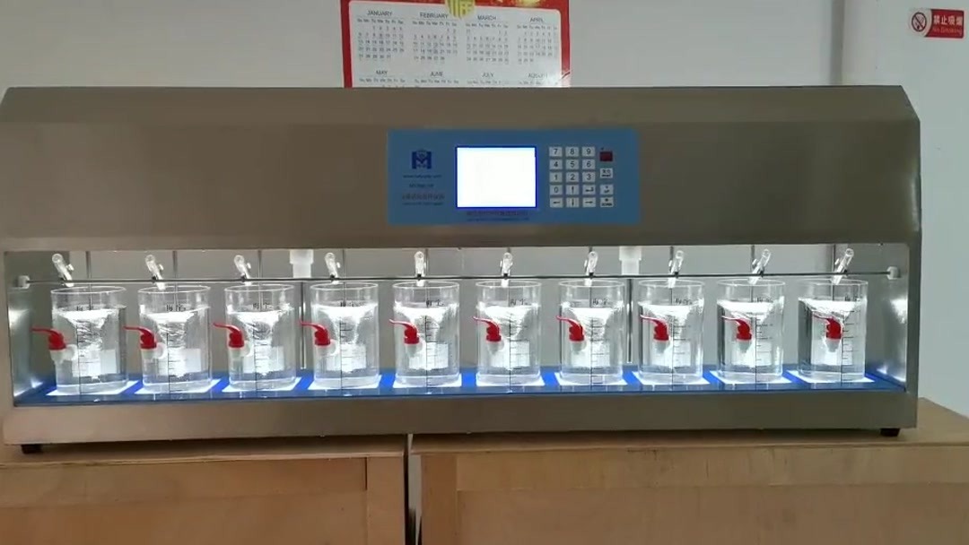 生化系混凝烧杯实验自动加药演示