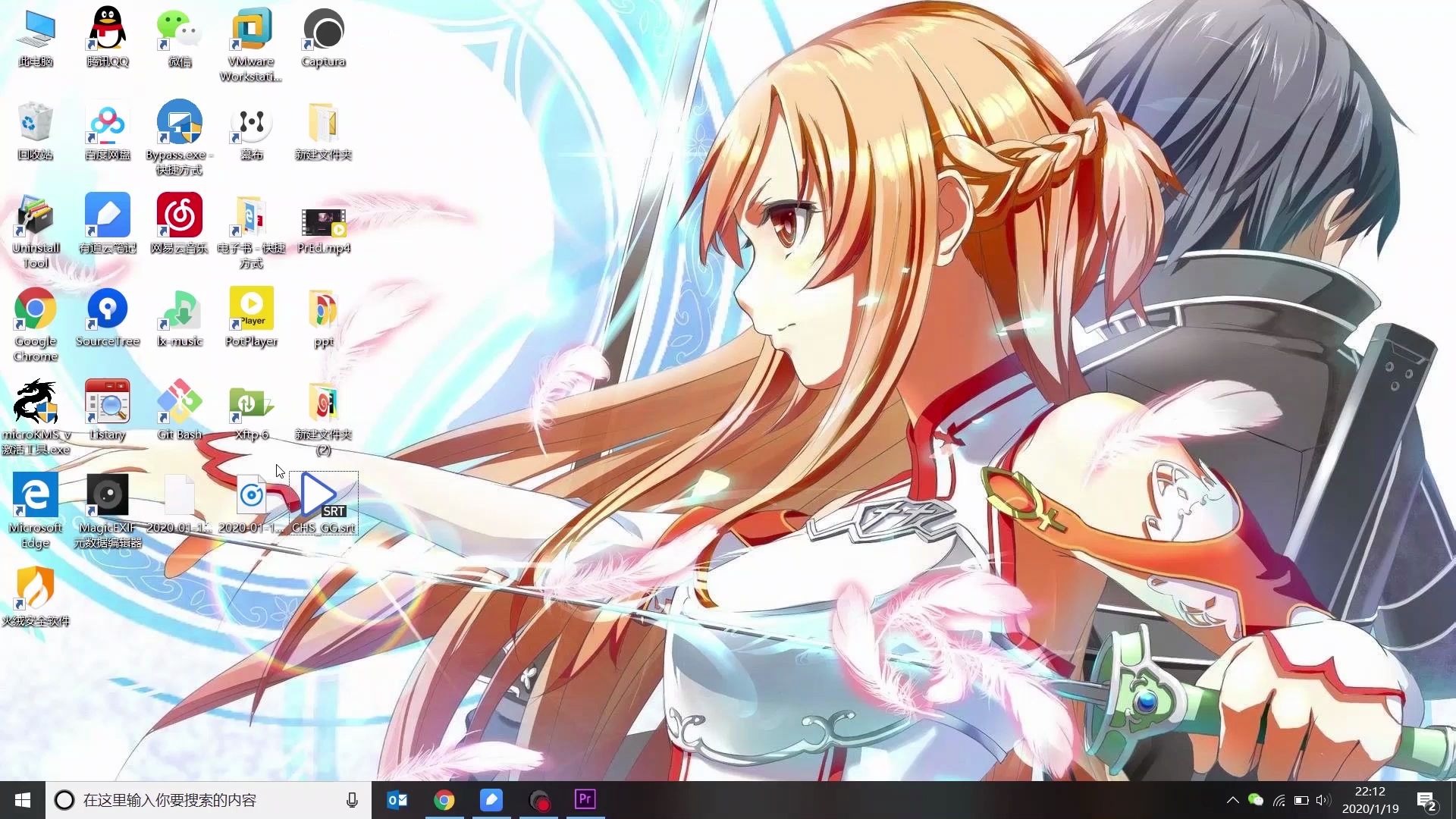 5 分钟 Pr 字幕制作、乱码、位置调整一条龙搞定