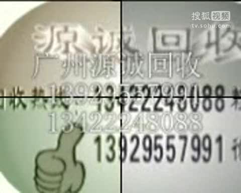 广州从化硒鼓回收 徐生 广州墨盒回收